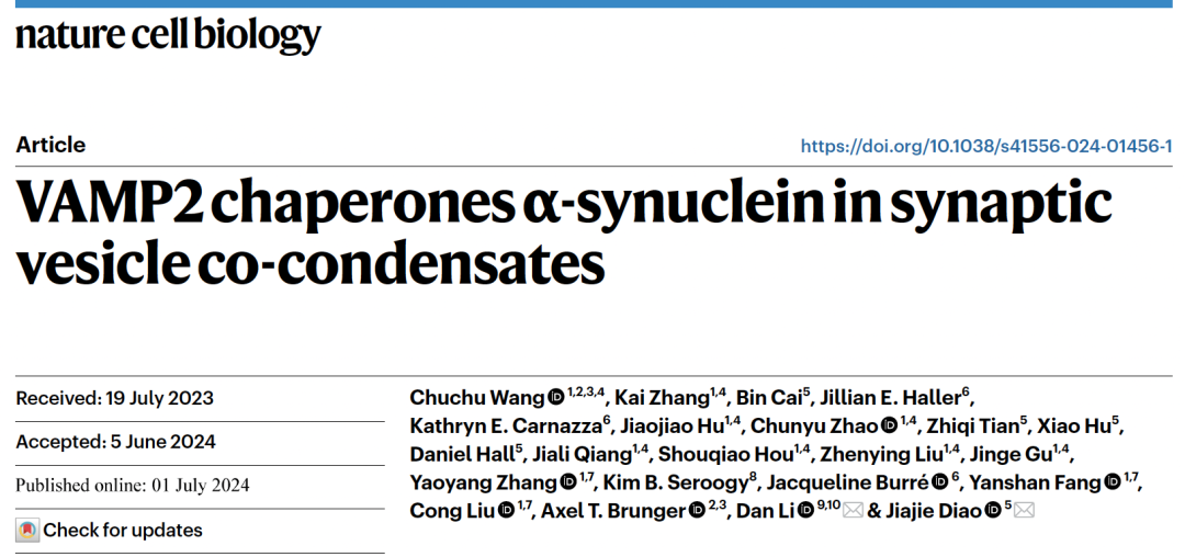 Nat Cell Biol | 李丹等发现帕金森病致病蛋白α-Syn相分离的生理功能及调控机制 - 好大夫在线