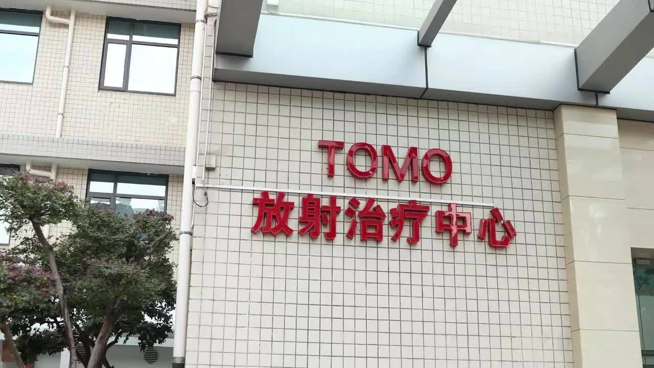 特瑞普利单抗（Toripalimab）/拓益®注射液说明书 - 好大夫在线