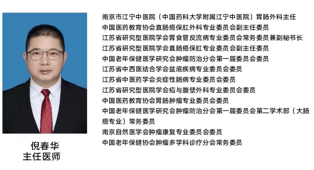 结直肠癌术后必须化疗吗？——2025年CSCO、NCCN、ESMO三大指南权威解读_结肠癌_结肠癌治疗方式 - 好大夫在线
