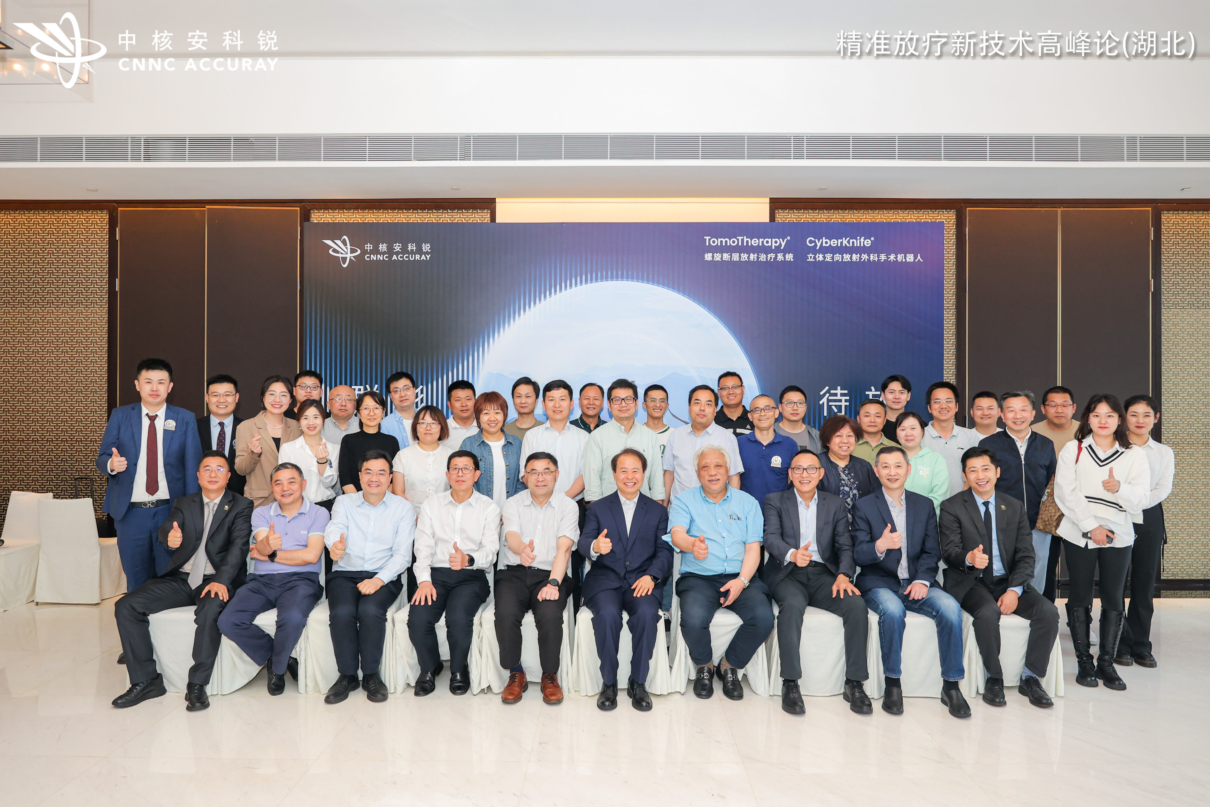 立体定向中央放射消融（SCART）-iSABR-SRS-SABR-SBRT-TOMO放疗 - 好大夫在线